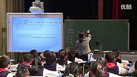 小学数学 同课异构 教师面试 人教版四年级比例的意义a