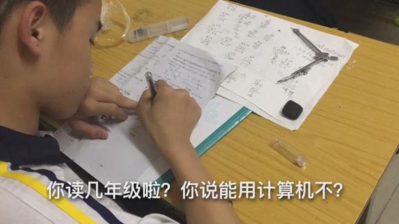 初中生考试,问了特别可笑的问题,可以用计算器吗?