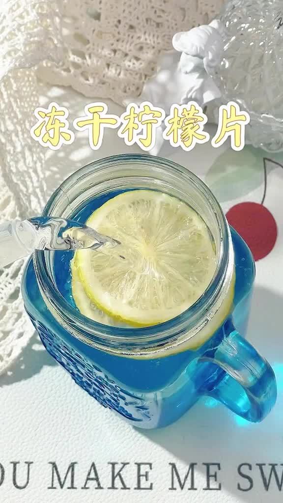 ...柠檬水,爱上喝水,少喝饮料 多喝柠檬水#冻干柠檬片 #好物推荐 #水果茶