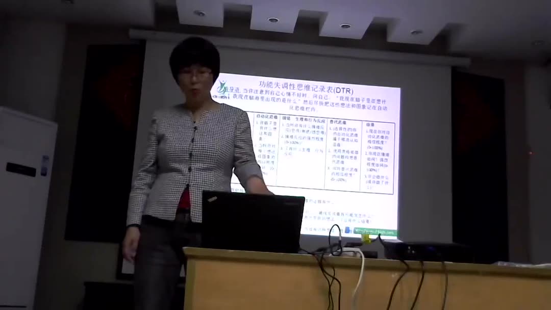 李献云:抑郁症和认知行为治疗