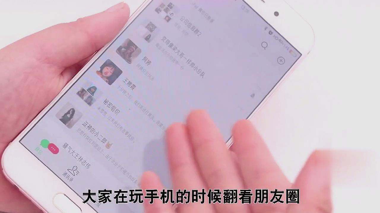 微信发朋友圈,定位原来可以这么精准,玩手机的朋友赶紧学学吧