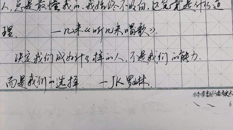 JK罗琳:决定我们成为什么样的人,不是我们的能力,而是选择