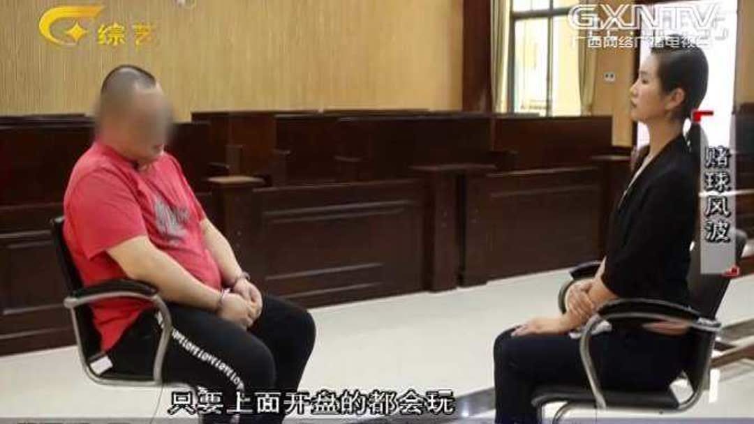 男子毕业于高校法律专业,却知法犯法实施诈骗,警局自述犯罪缘由