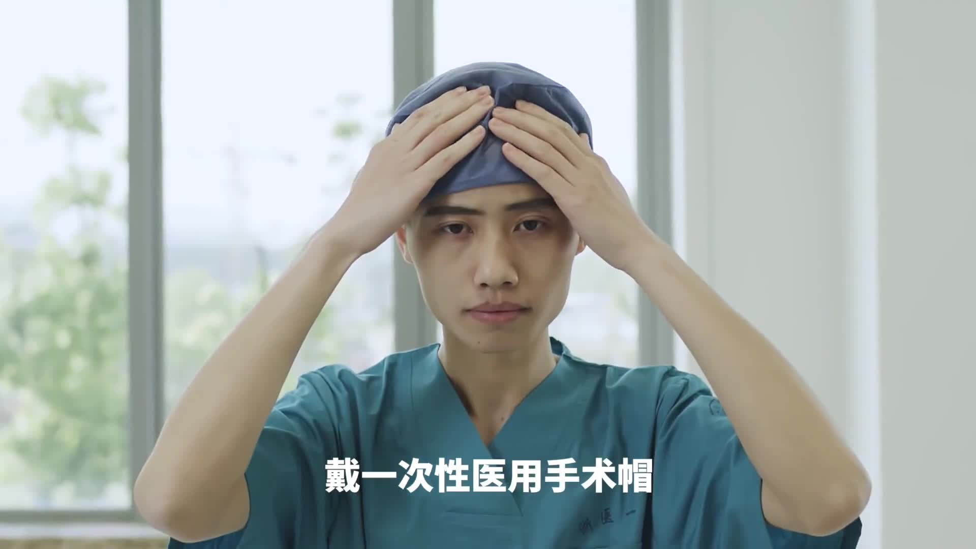 【视频】新版穿脱防护服标准流程