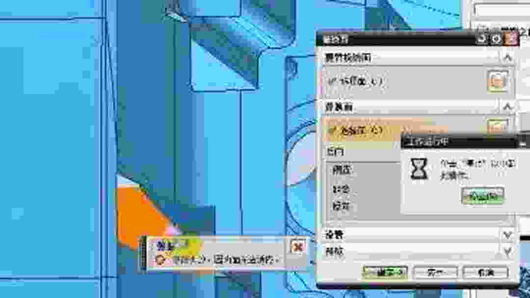 第七节 UG编程 精密汽车模具编程