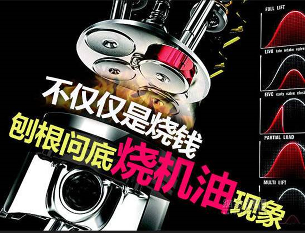12年宝来15万公里烧机油严重?很少人是它的原因,说给你