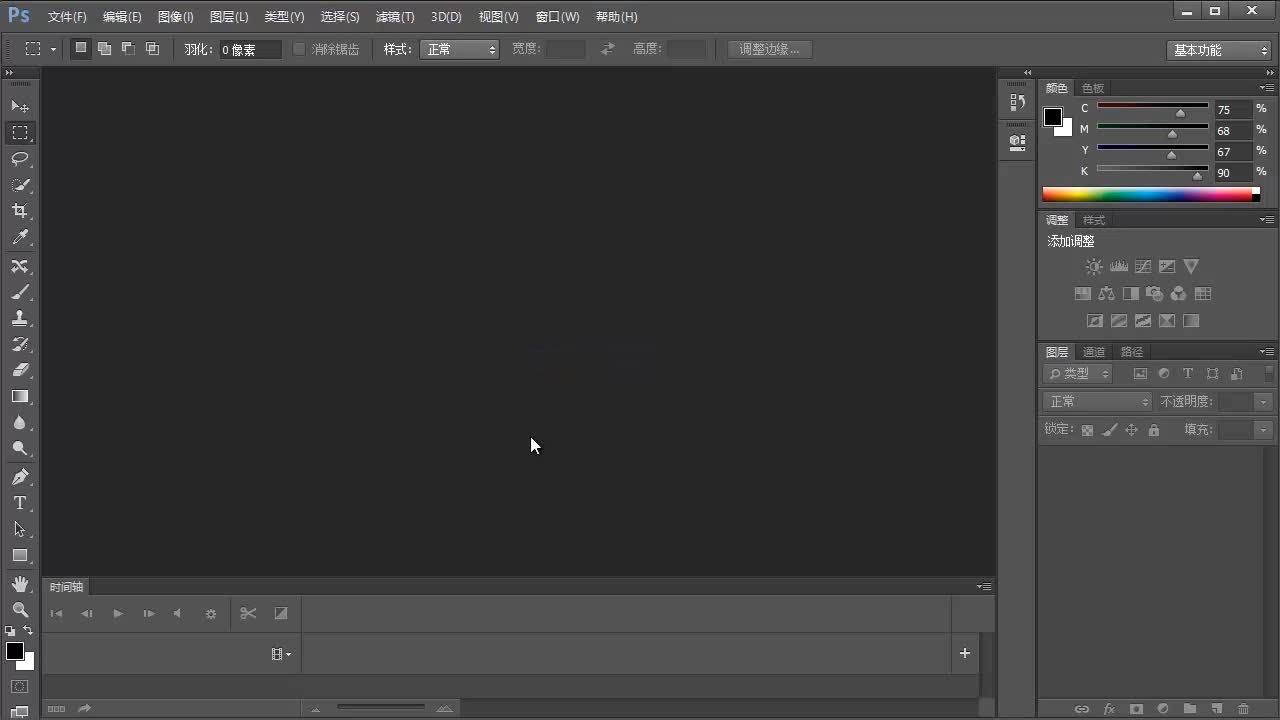 Photoshop视频功能使用操作,你会用PS做视频吗?