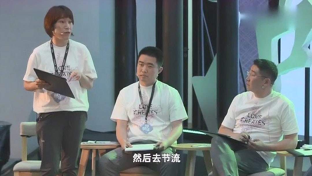 湖畔大学企业家辩论赛现场-企业先扩张还是先盈利