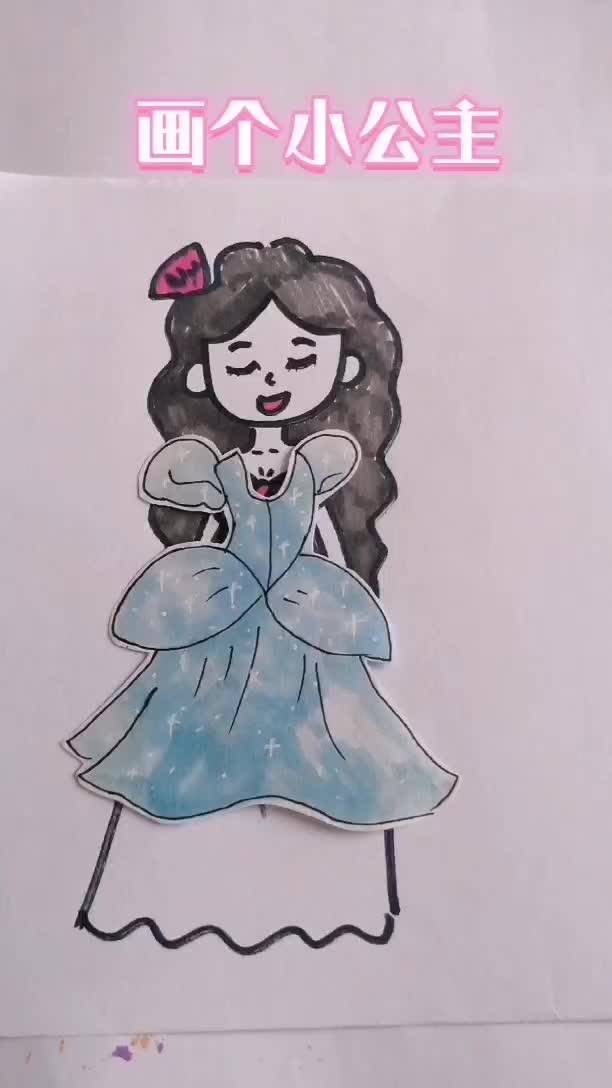 简笔画小公主