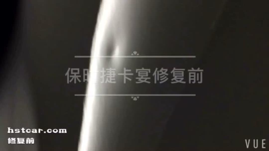 保时捷卡宴车门凹陷修复,车身凹凸修复