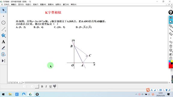 K字型相似+增量巧设
