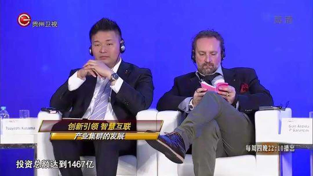 中国制造业如何推动转型升级?来听嘉宾现场讨论丨论道