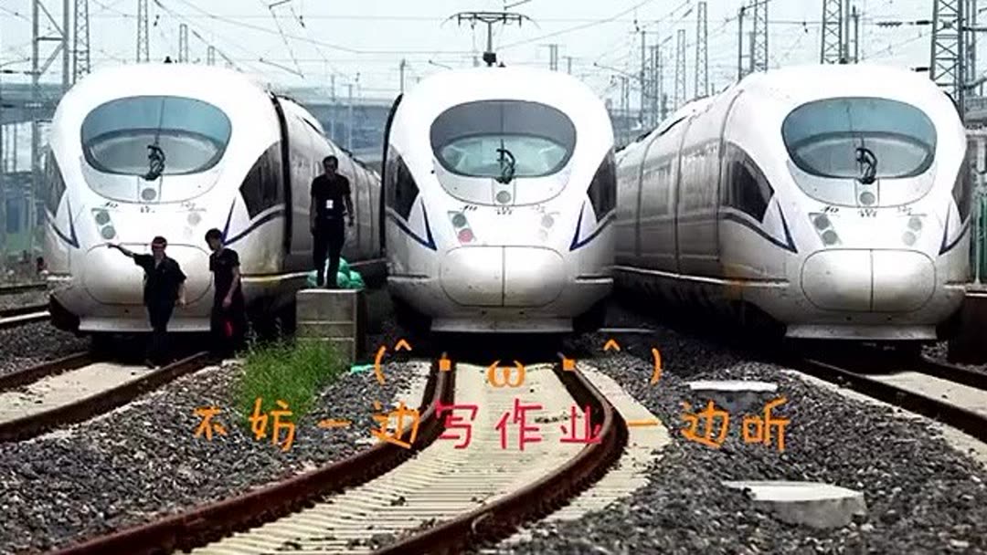 模拟火车2015:中国网友试驾CRH3C高速运行测试!