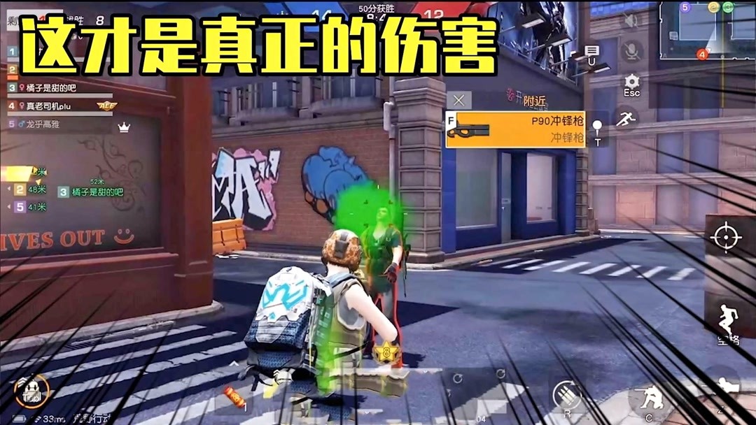 荒野行动:这才是真正的伤害,看不懂的操作谁也有!