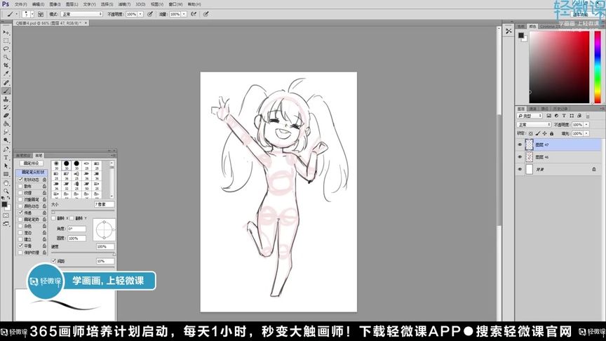 「推荐」sai插画上色教程 插画怎么上色