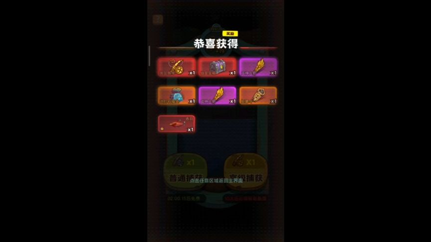 咸鱼之王 月度垂钓