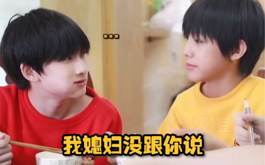 【TF家族三代】奇奇怪怪的辈分