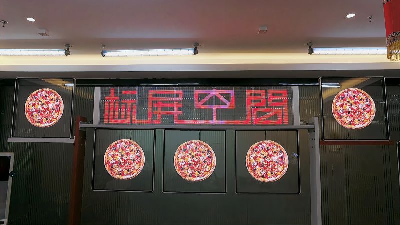 标屏是未来的市场趋势,所有线下门店标配