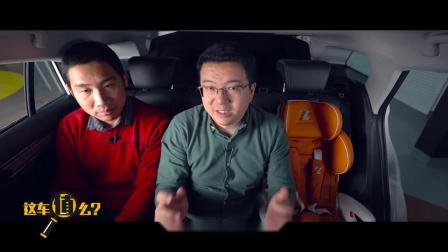 ...福特为中国家庭打造的SUV领界能打动中国奶爸吗__车家号_汽车之...