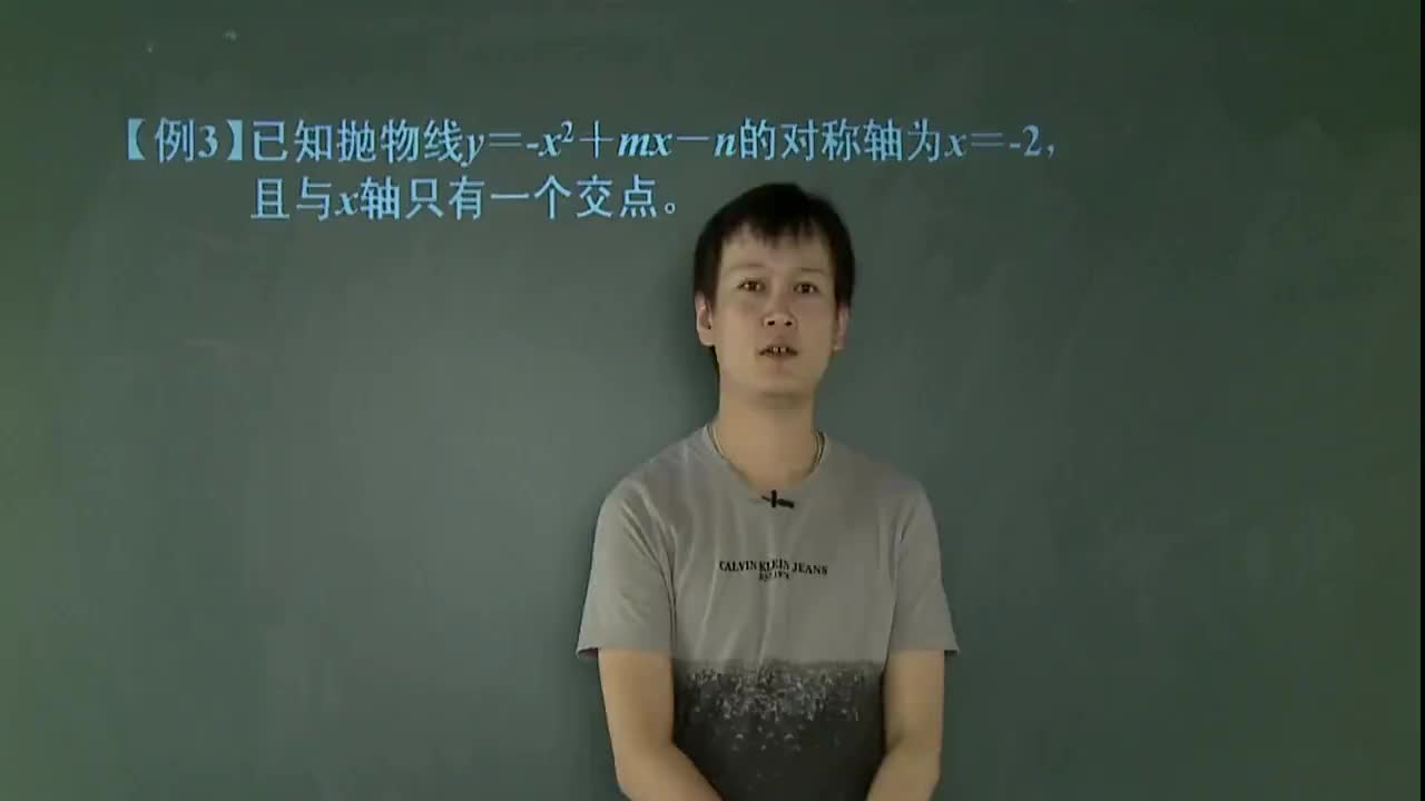 初中数学:中考基础题,二次函数运算习题详细讲解,带你轻松解题