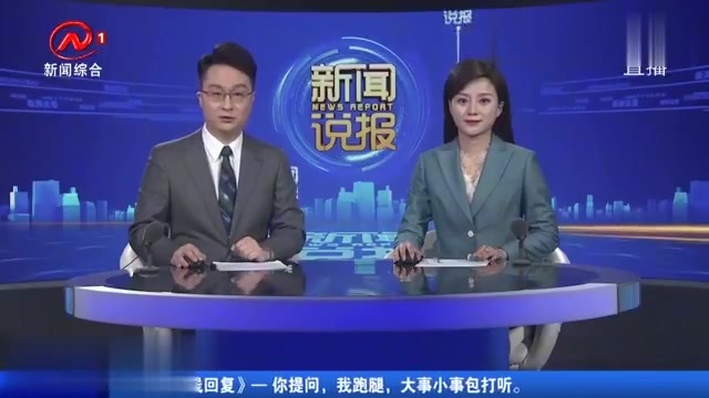 男子银行办理业务一问三不知?下一秒直接被抓