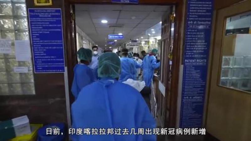 为全球拉响警钟,德尔塔变异毒株再次变异,印度上万人接种后感染