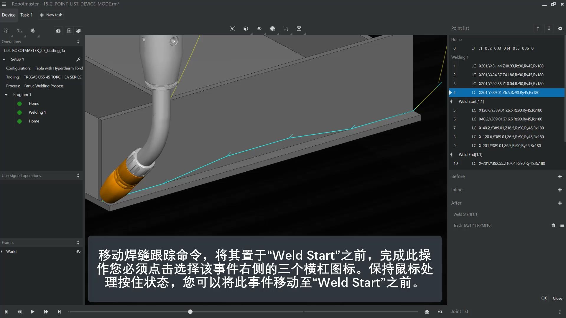Robotmaster机器人编程官方教程15_点列表
