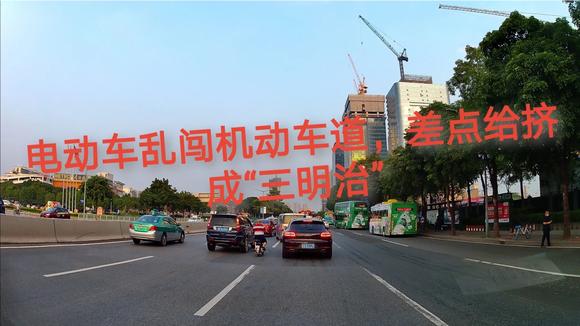 珍爱生命,非机动车请勿乱闯机动车道,安全出行!