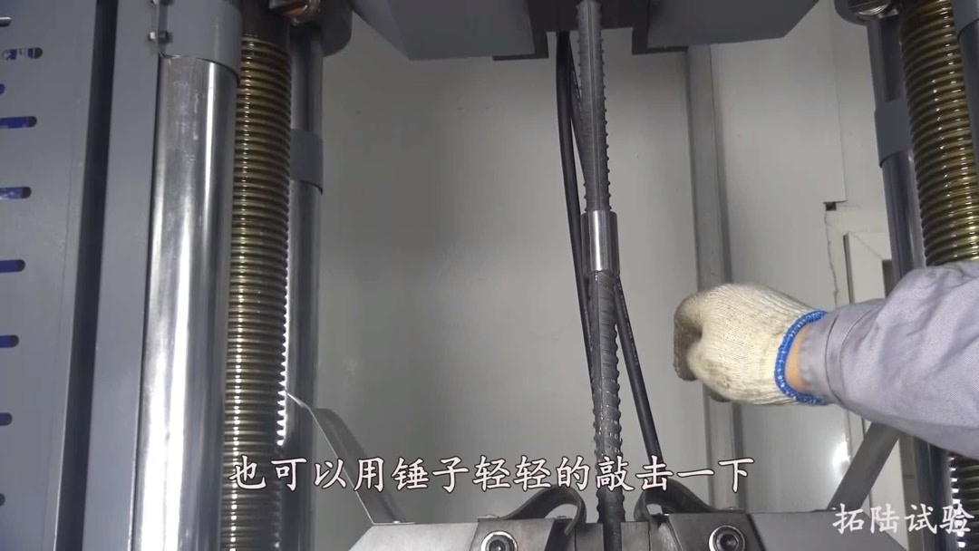 钢筋机械连接试验方法 | 微工路试验检测