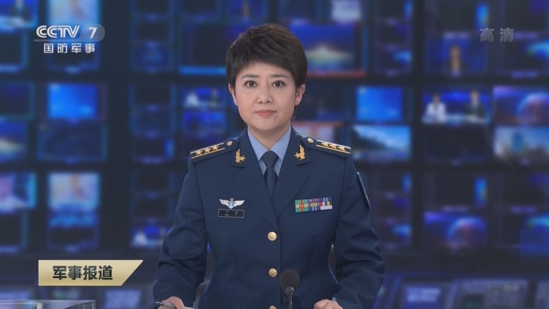 [军事报道]本台《防务新观察》推出 佩窜台严重挑衅 解放军反制 统一...