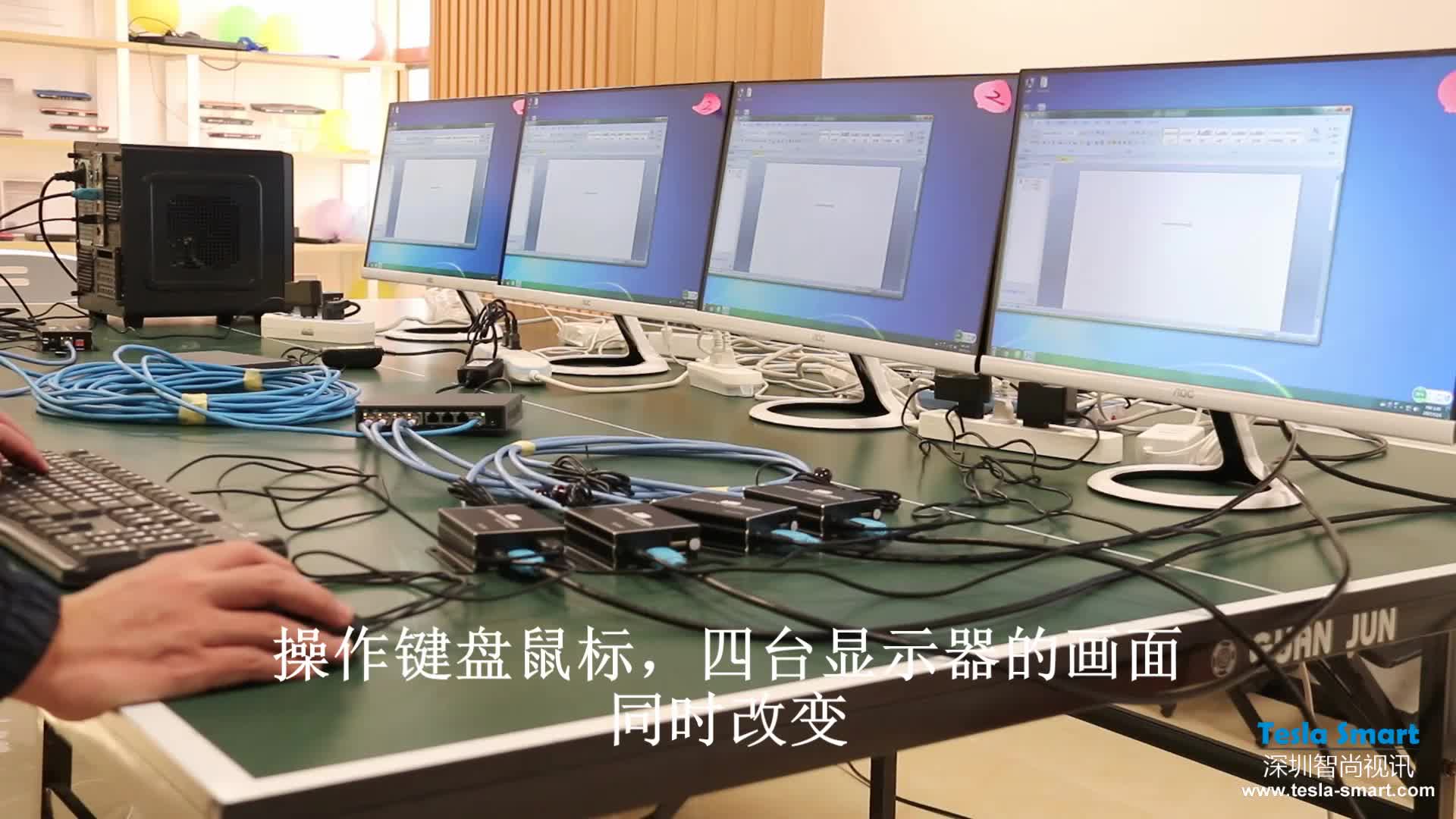 120米多对多HDMI KVM视频延长器