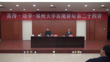 国学在企业管理中的应用——建业董事长胡葆森6(丁丁摄影)