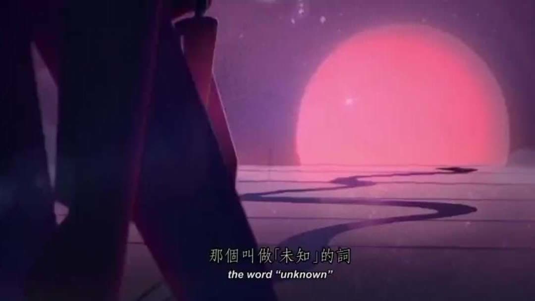 动画短片看清华学霸的毕业作品你永远没有极限!