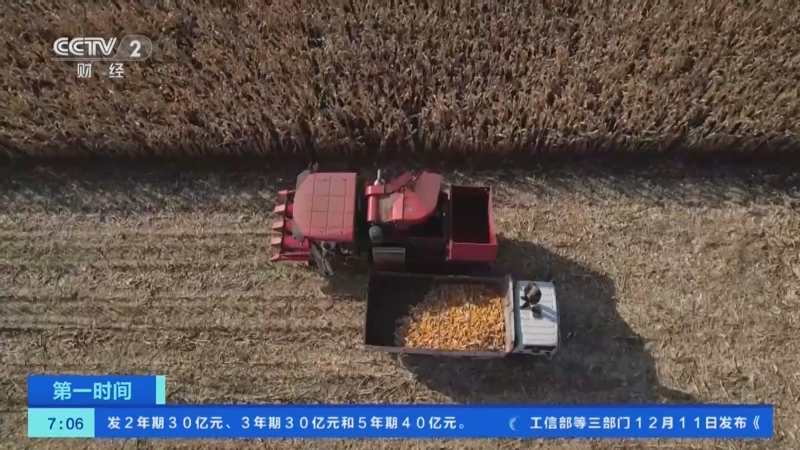 [第一时间]国家统计局:全国粮食总产量连续9年超1.3万亿斤