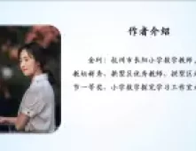 人教版五年级下册《因数与倍数概念》习题讲解—微课