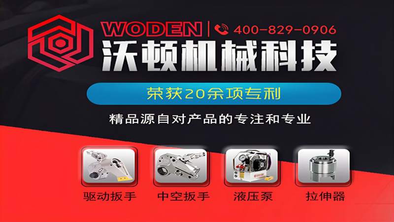 液压螺栓拉伸器的工作原理