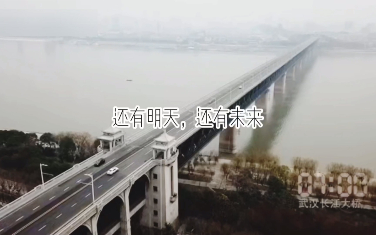 想见你想见你想见你 致敬抗疫一线工作者