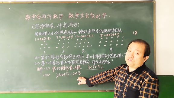 衡水中学七年级数学实验班选拔压轴题,用对比分析法就能轻松破解