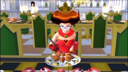 樱花校园模拟器:国王为了给公主交朋友,邀请管家的孩子一同吃饭