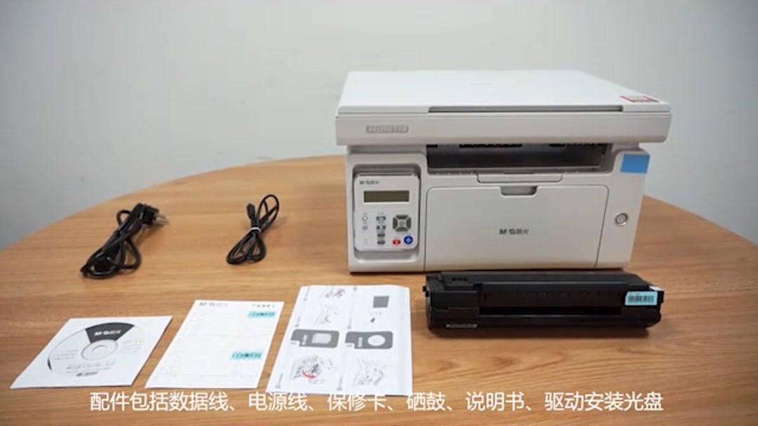 晨光96778打印机操作