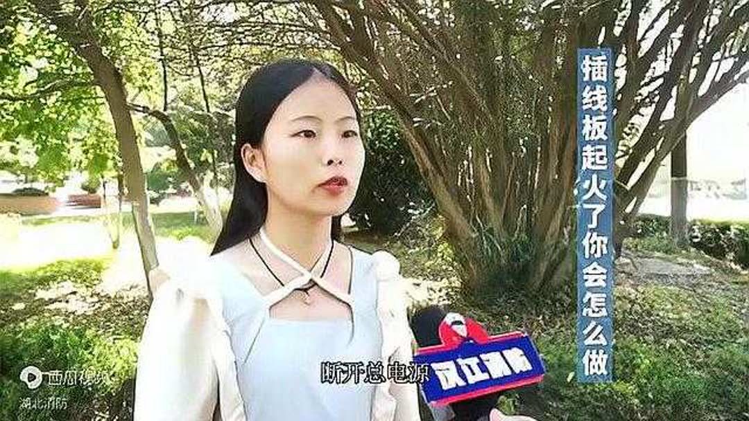 宿舍消防安全知多少