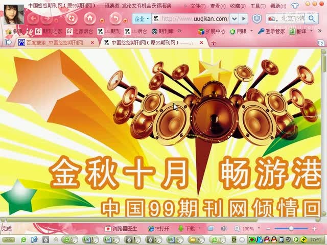 悠悠期刊网景观设计师论文发表范文浅析园林景观中色彩的应用