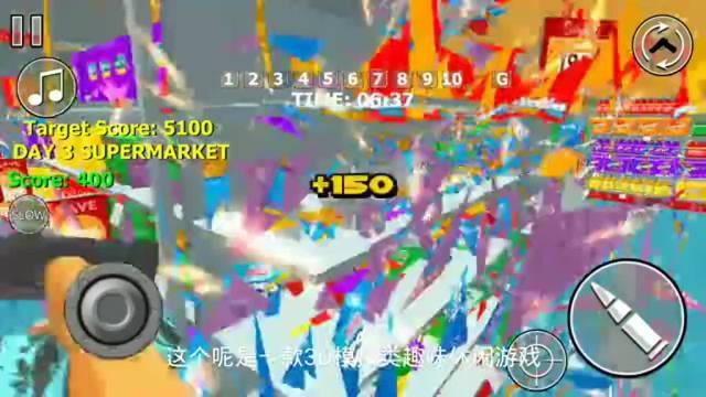 休闲减压小游戏,房屋摧毁模拟器,尽量释放你心中的野兽吧