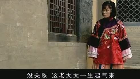 金锁记:二少奶意外听到,大少让管家计花账算计三少