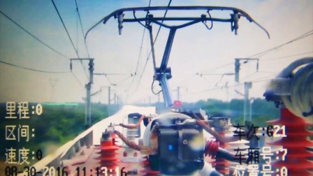 郑徐线开通济南至郑州拉通试验列车全纪录