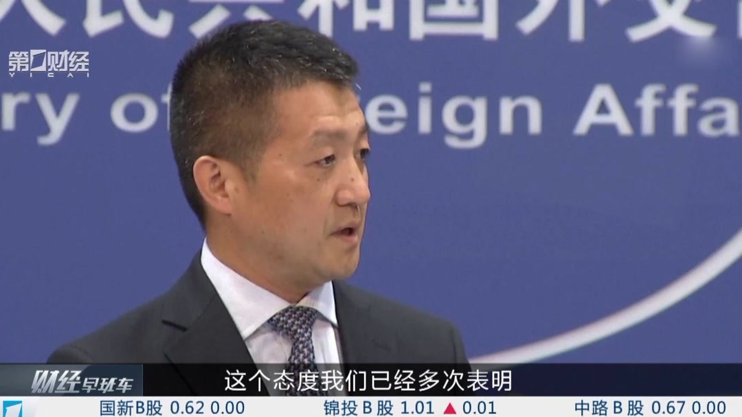 中国起诉美国对160亿美元中国产品的征税措施