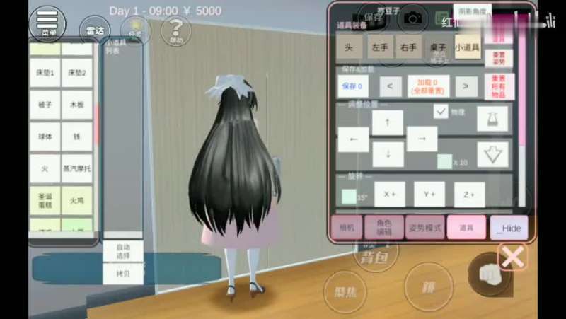 「樱花校园模拟器」带新手寻找隐藏地点