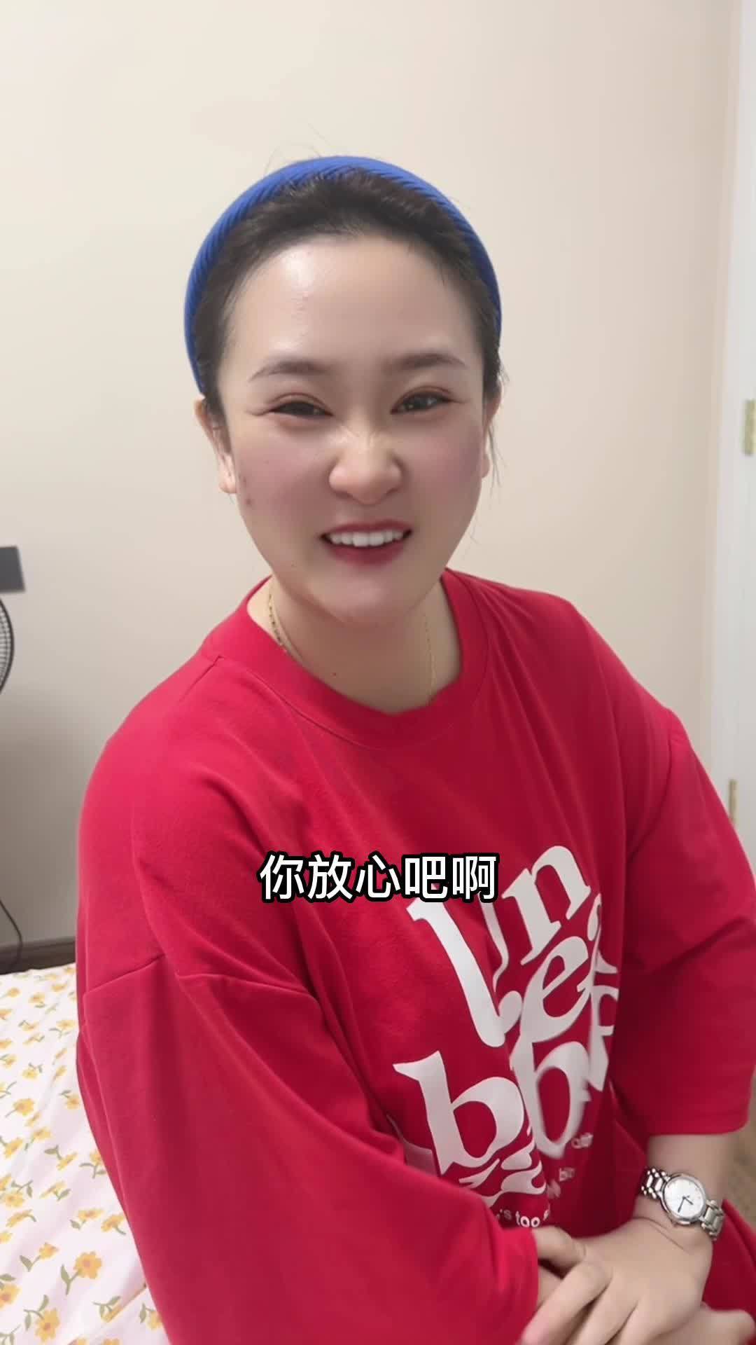 你还是把我换了吧!丰田皇冠陆放
