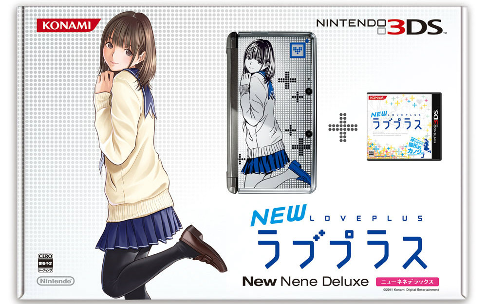 pc用3ds模拟器citra运行新爱相随【测试】