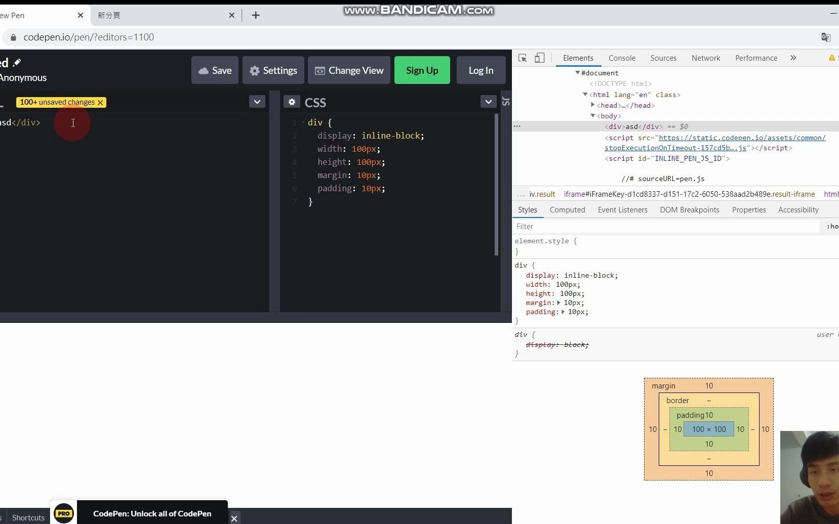 CSS介紹[9]-inline-block